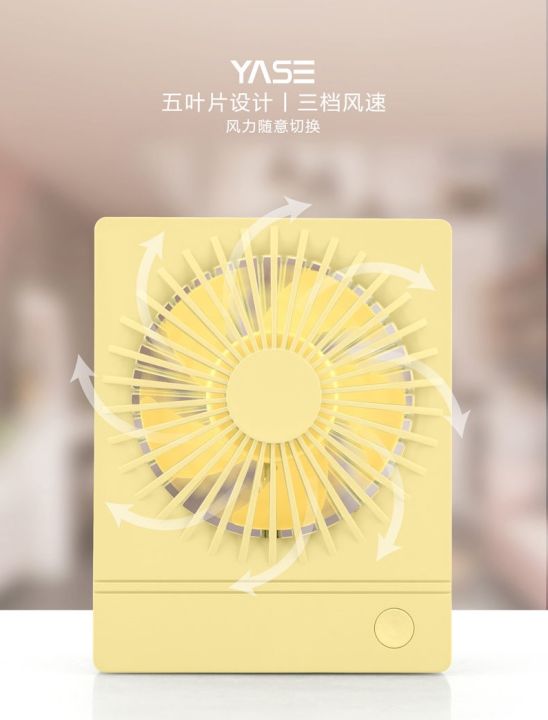 YASE Mini USB Fan - Strong Wind Desktop YS2202 | Daraz.com.bd