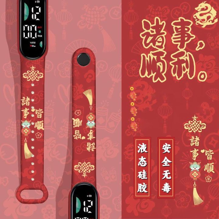 【Hengli jewelry story】Year of the Dragon Limited Edition Watch: Smooth ...