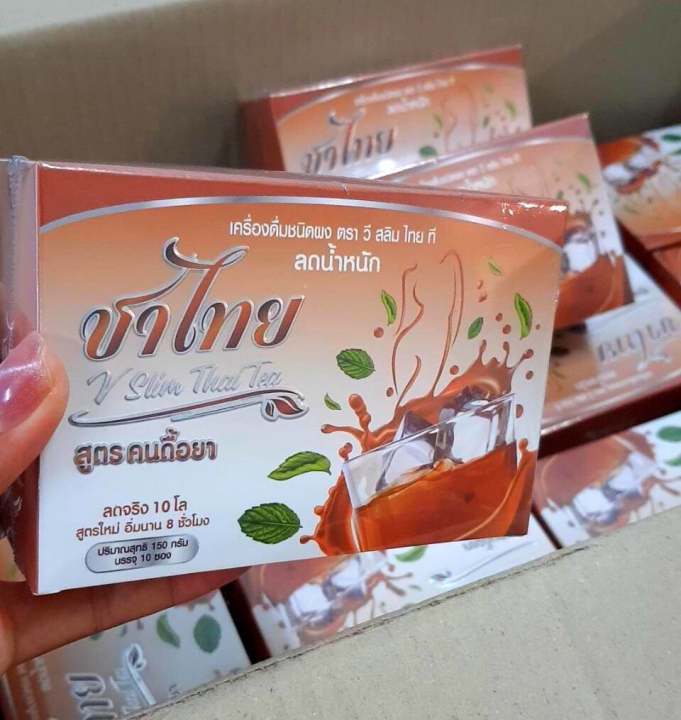 V SLIM THAI TEA | Daraz.com.bd