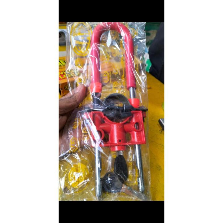 Flying eagle top security lock KC ,2A motorcycle | Daraz.com.bd