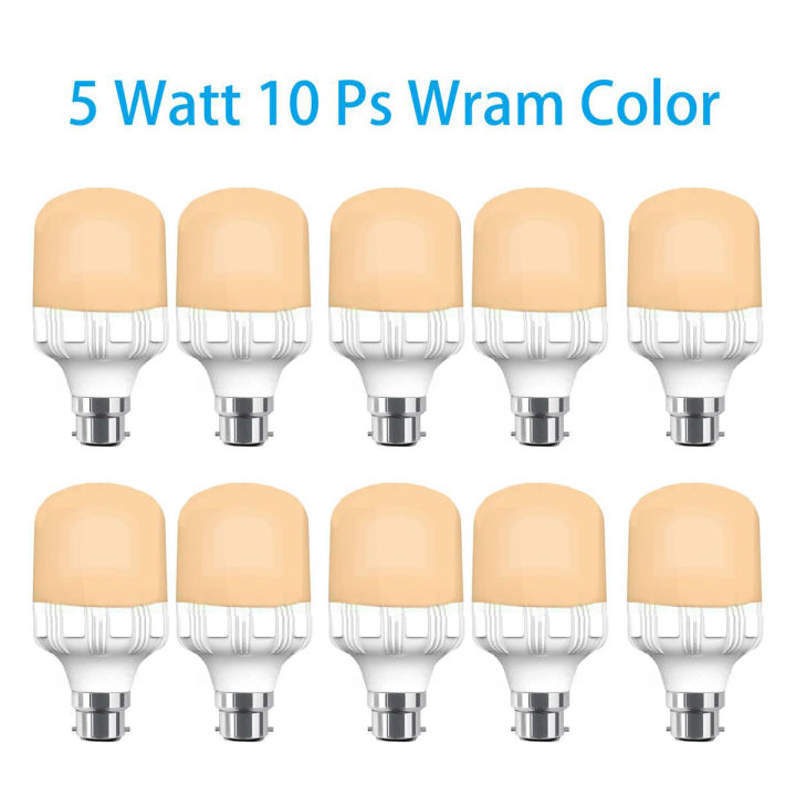 Warm color 10 Piece LED Light Wholesale Price , LED Light Bulb 5W ...