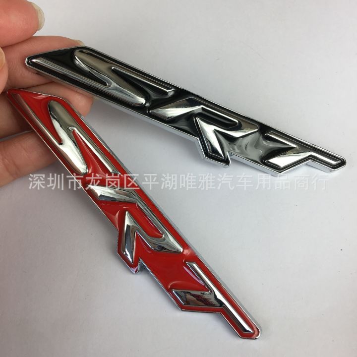 Car Metal SI Logo Personalized Decoration Sticker Body 3D Metal Car ...