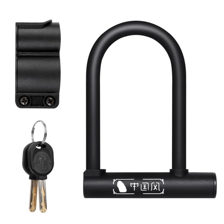 Bicycle U Lock MTB Road Bike Wheel Lock 2 Keys Anti-theft Safety ...