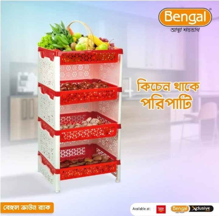 4 Step Bengal Crown Kitchen Rack For Multipurpose Usages | Daraz.com.bd