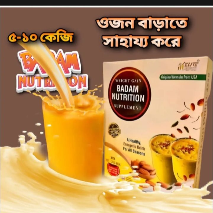 Badam Shake Orginal For Healthy Weighty Gain - Badam Nutrition Shake ...