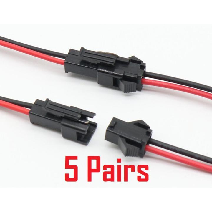 JST 2 Pin Connector Male+Female Pair with wire (20cm) - Multi Plug - Multi Plug | Daraz.com.bd
