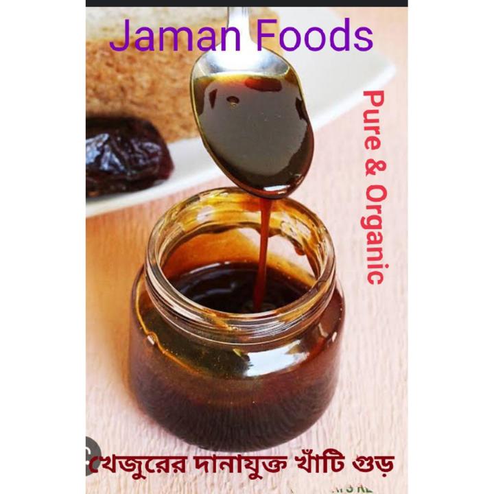 Organic Jola kejur Gur -2kg | Daraz.com.bd