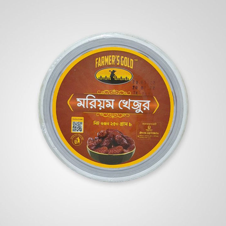 Maryam Dates 250 gm | Daraz.com.bd