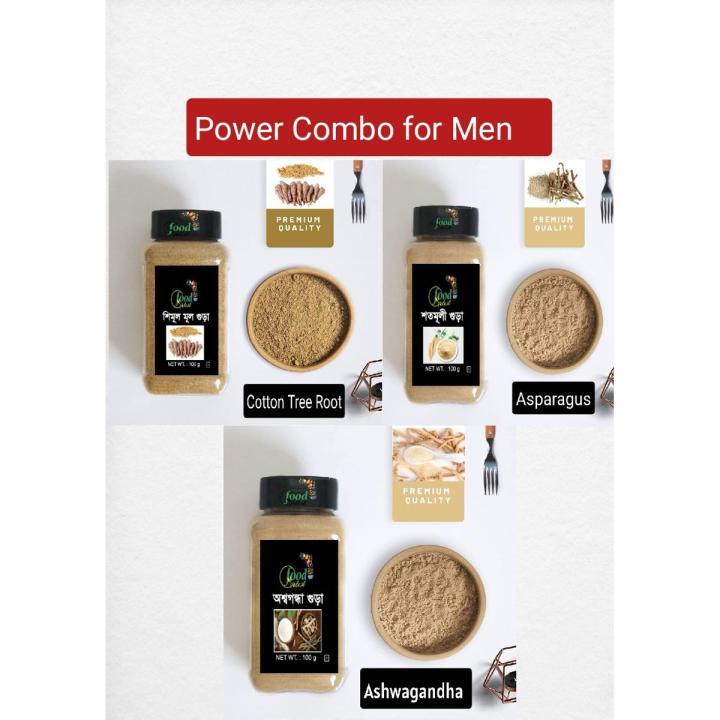 Power Powder Combo pack-300g | Daraz.com.bd