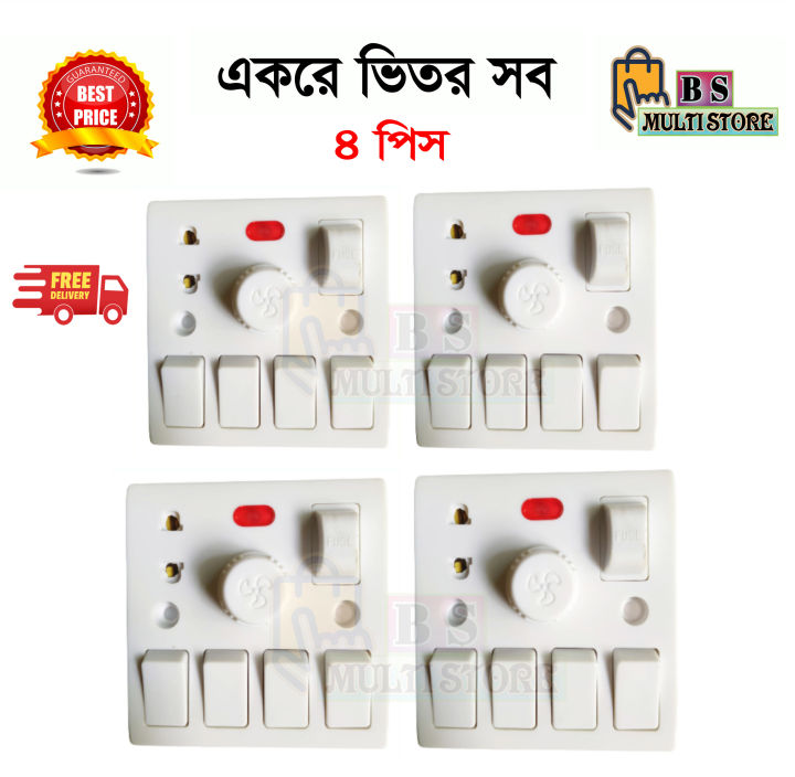 5 In 1 AC 250V 6A Combine 4 Pcs Gang Switch Fan Dimmer Regulator 2 Pin ...