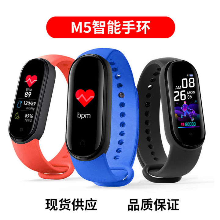 Smart Band and Watch Sport Step Counting Male and Female Student Couple ...