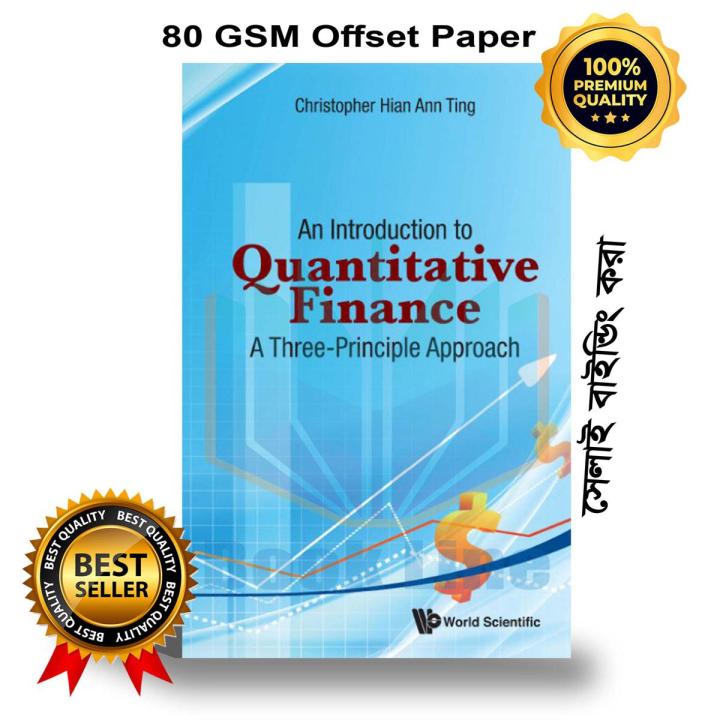 An Introduction to Quantitative Finance | Daraz.com.bd