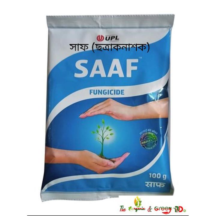SAAF Fungicide 100gm. Intact Packet From India | Daraz.com.bd