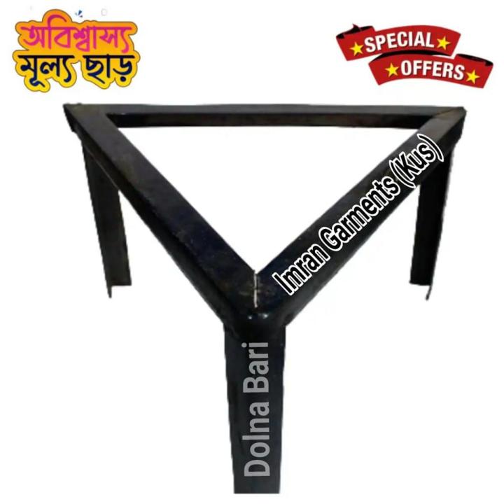 Rice Water Filter Stand | Daraz.com.bd