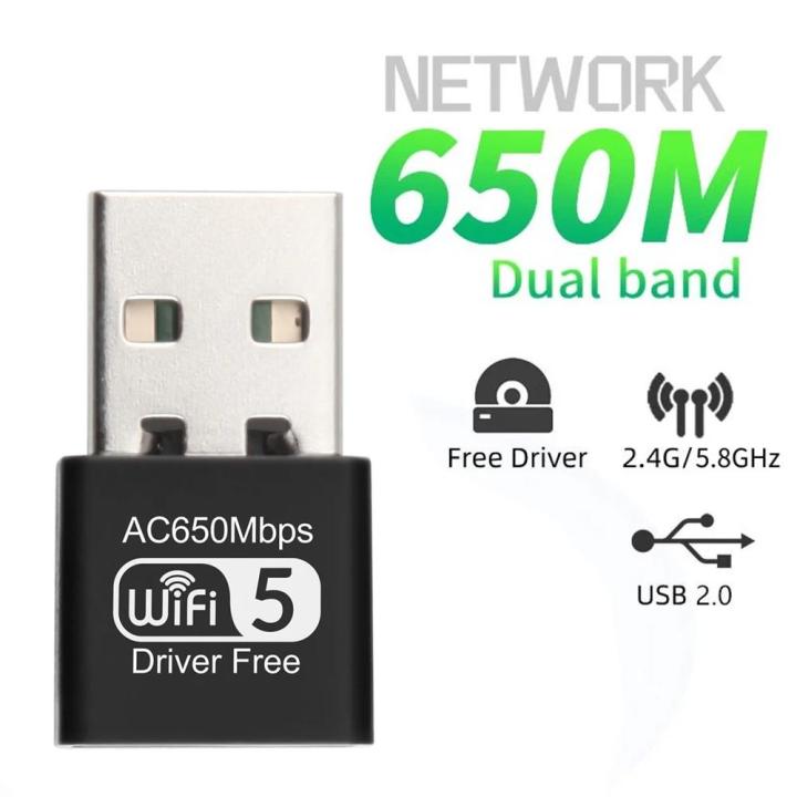 650Mbps USB WiFi Adapter Wi Fi Antenna Card Free Driver Wireless ...