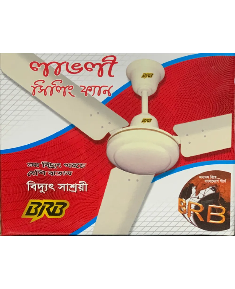 BRB Lovely Ceiling Fan 56'' | Daraz.com.bd