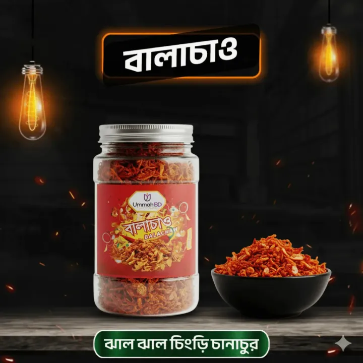 Shrimp Balachaw Authentic Traditional Dry Shrimp Pickle 500g | Daraz.com.bd