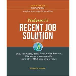 Professor's Recent JOB SOLUTION (MCQ EXAM) (May 2024) | Daraz.com.bd