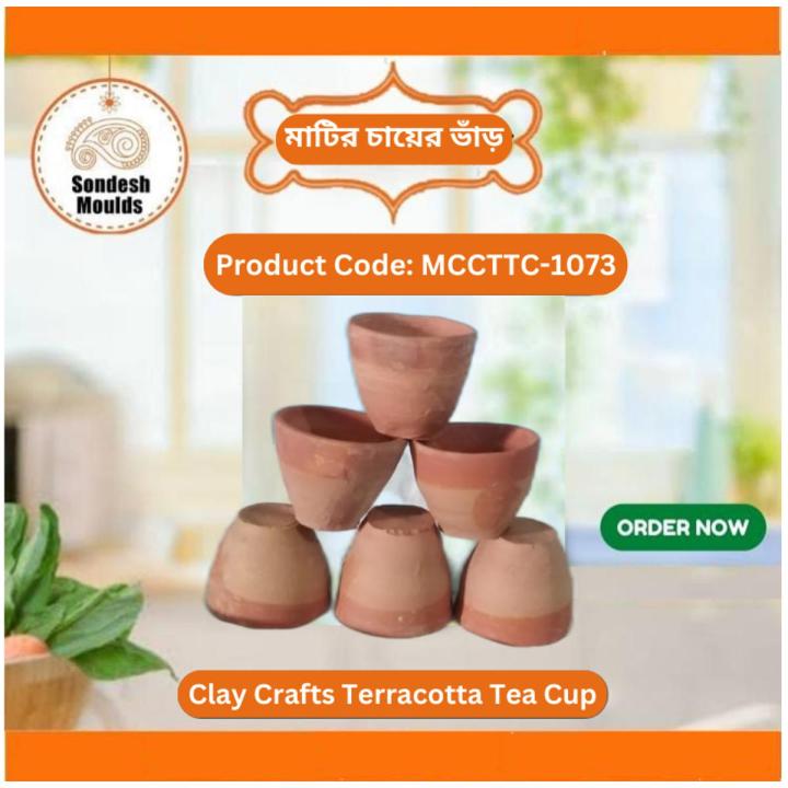 Soil Tea Cup Set 24 Pcs (Matir Var) - Experience Traditional Charm With ...