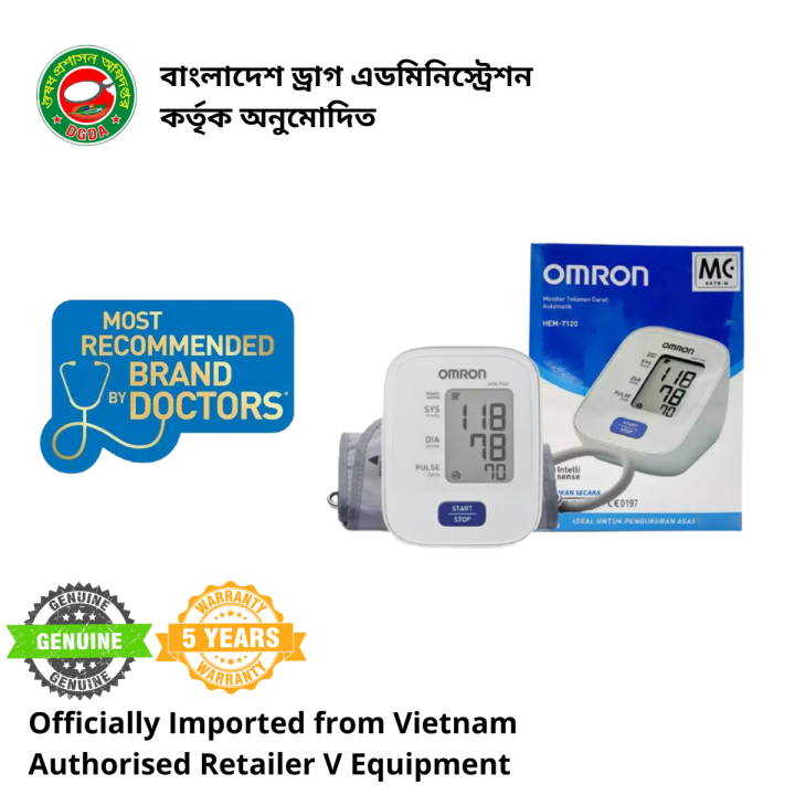 Omron HEM 7120 Upper Arm Automatic Blood Pressure Bp Monitor | Daraz.com.bd