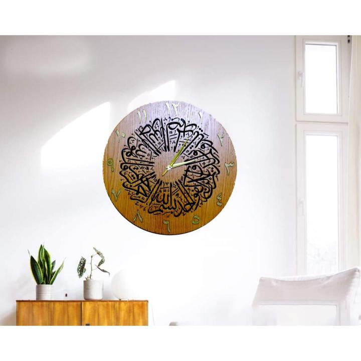 Islamic Acrylic Wall Art Arabic Calligraphy Muslim Home Decoration ...