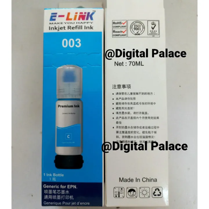 Epson Printer 003 Ink 70ml Cyan. Made In China | Daraz.com.bd