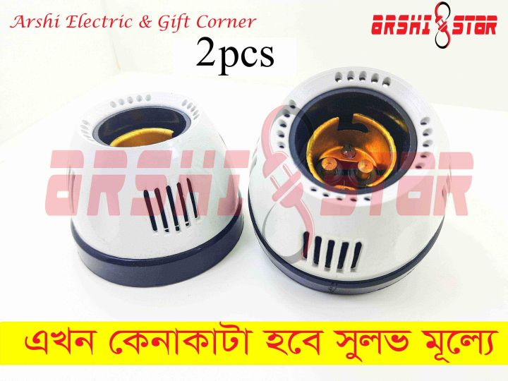 ROUND BATTEN HOLDER Strong product Good quality Pc Batam Holder | Daraz ...