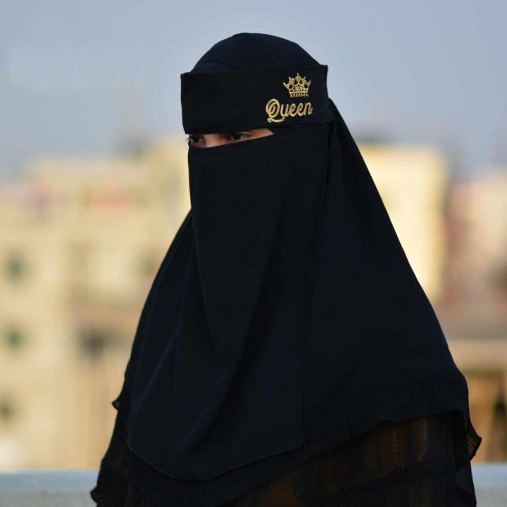 For Women Niqab Embroidery Work Designed Niqab | Daraz.com.bd