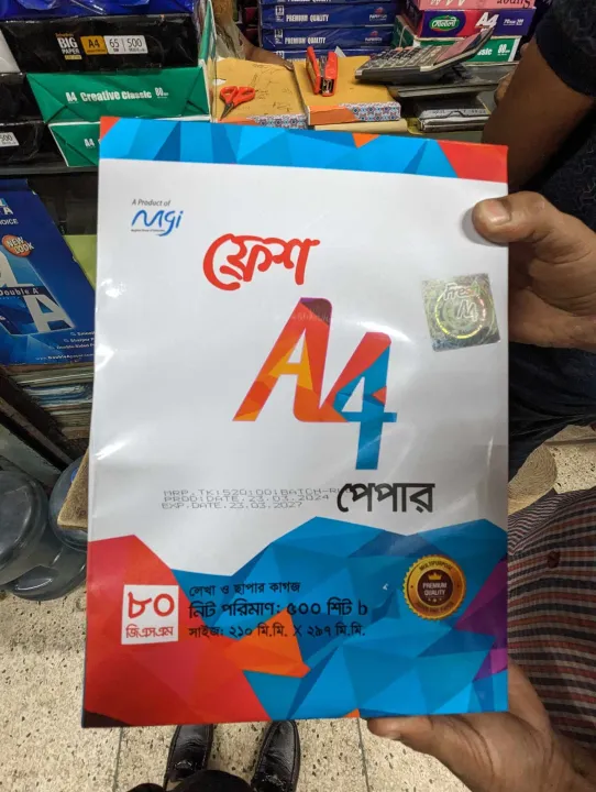 Fresh Offset paper - A4 - 80gsm (500 sheets) | Daraz.com.bd