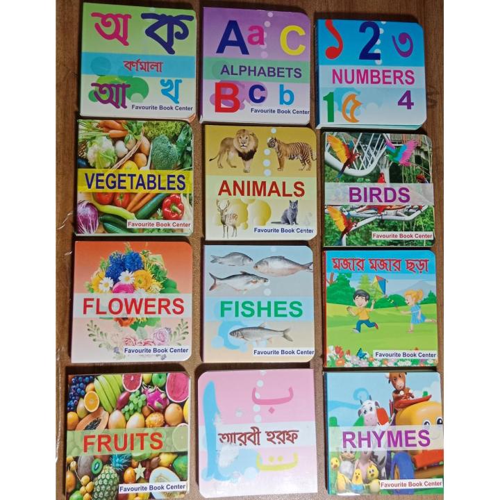Kids Learning Box With 12 Book (Which is helpful in the development of ...
