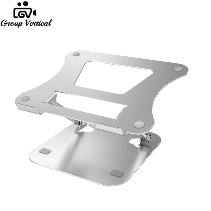 Group Vertical Portable Stand Foldable Support Base Cooling Bracket ...