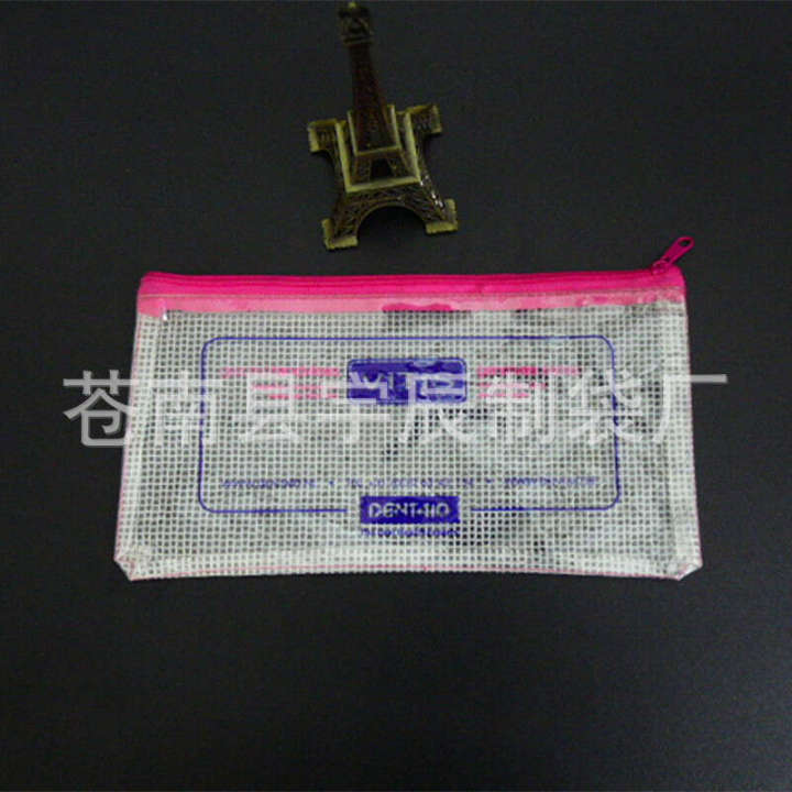 Classic car sewn PEVA mesh PVC transparent Stationery zipper bag ...
