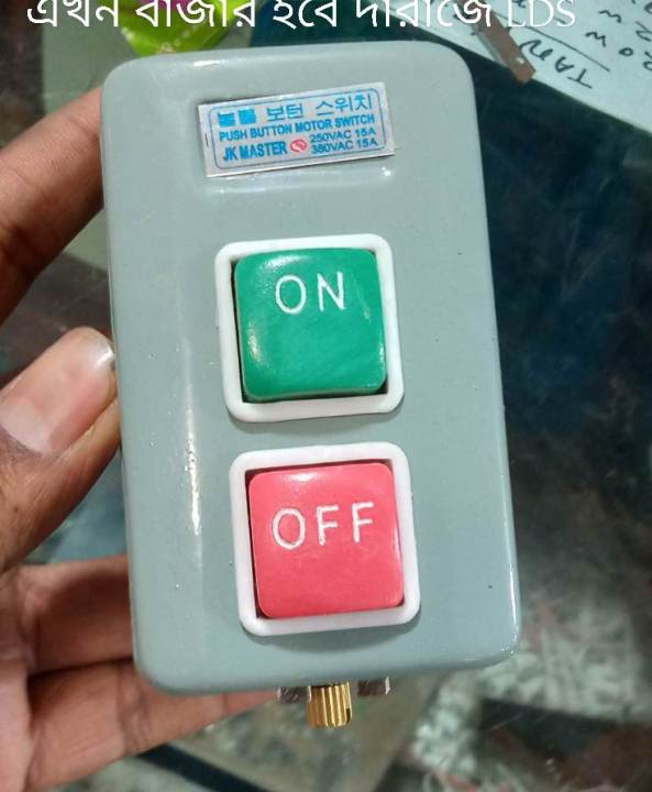 Motor Switch Motor Push Cona DP Water pump switch Cona Dp Switch 32amp ...