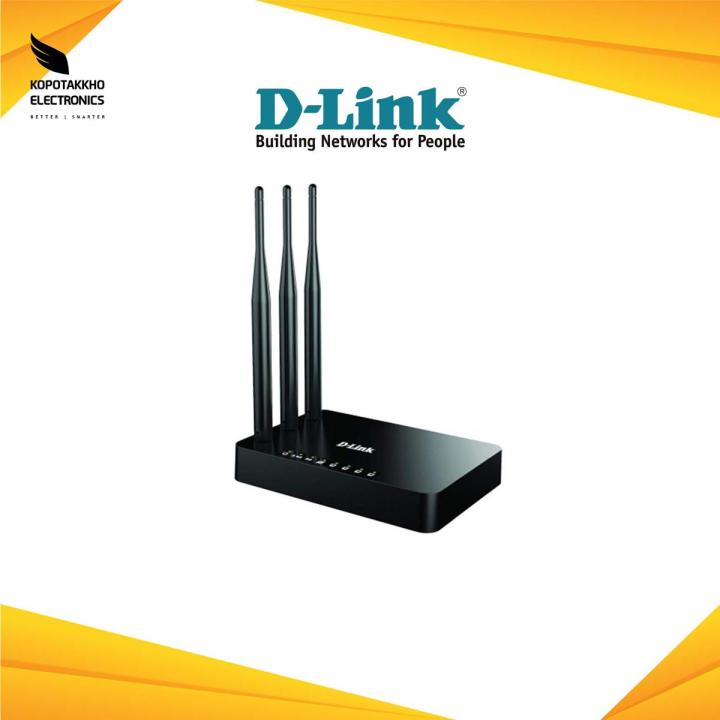 D-Link Dir-806In Ac750 Dual-Brand Wireless Router (3 Antenna) - Router ...