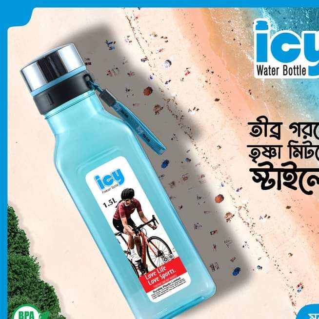 Rfl Freezer Water Bottle 1.5L - Water Bottle | Daraz.com.bd