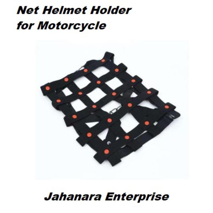 Motorcycle Bike Back Seat Net Cover Cargo Net Helmet Holder Universal ...