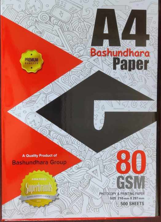 A4 paper 80 gsm premium quality 500 sheet per Ream | Daraz.com.bd