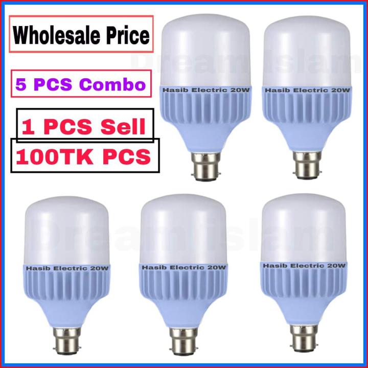 20 Watt LED Light. 5-15 PCS Combo pack ,Furniture & Decor / Lighting ...