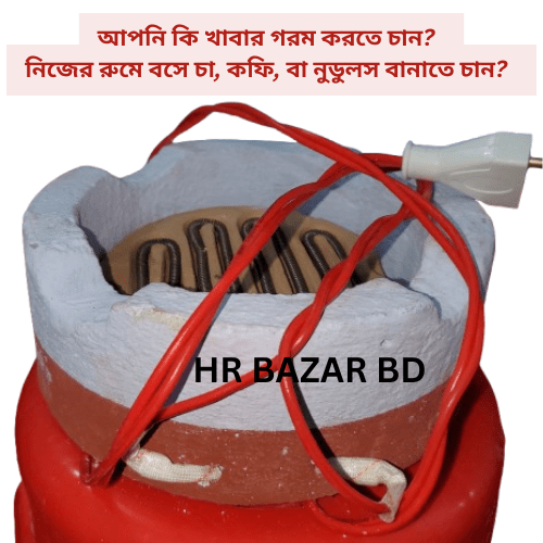 Electric Heater Stove Current Magic chula | Daraz.com.bd