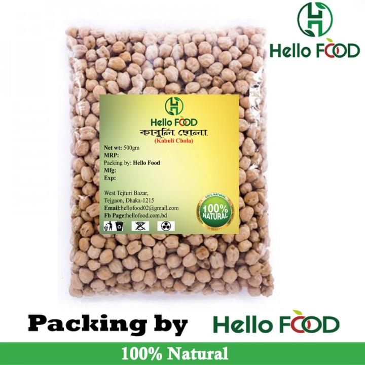 kabuli chola 500gm / Raw Kabli Chola / Big size / Pakistani Kabuli ...