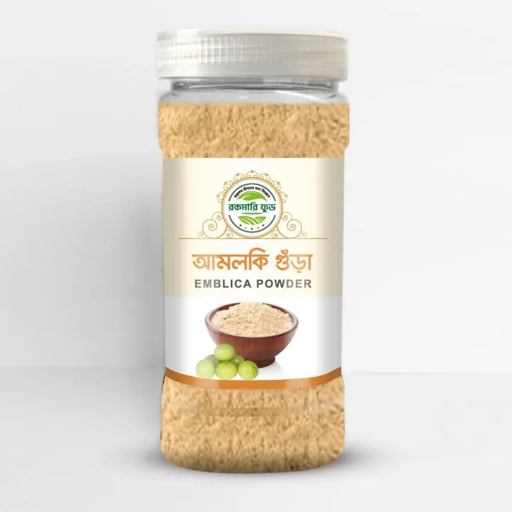 Rokomari Food Emblica (Amloki) Powder (100gm) | Daraz.com.bd