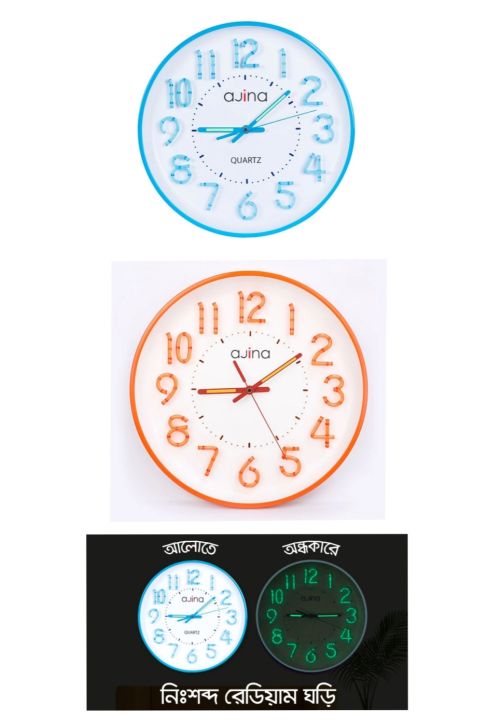 Ajina Maple Digit Round Wall Clock | Daraz.com.bd