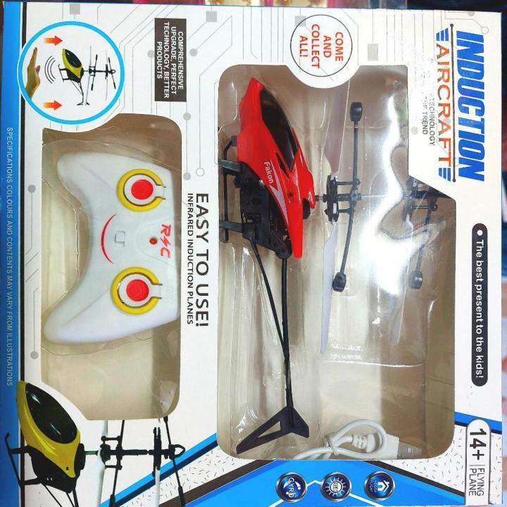 NiceBorn Infrared Remote Aircraft Induction AircraftMini Suspended ...