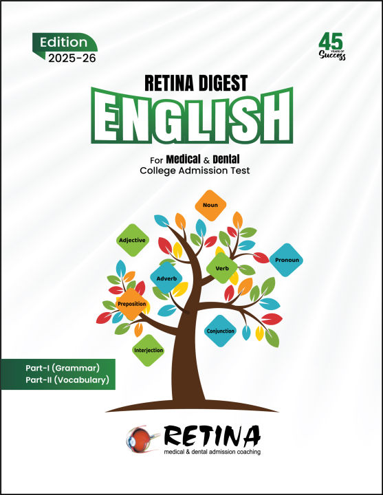RETINA English Digest, 2025-26 Edition | Daraz.com.bd