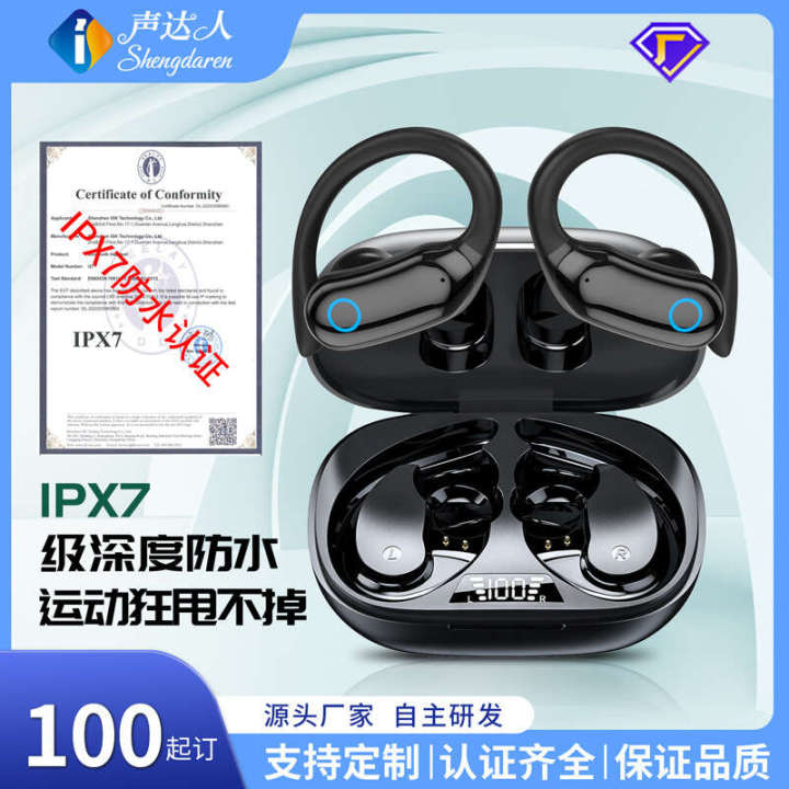 Digital Bluetooth Headphones TWS Sport IPX7 Waterproof High Quality Stereo Earphone Design ...