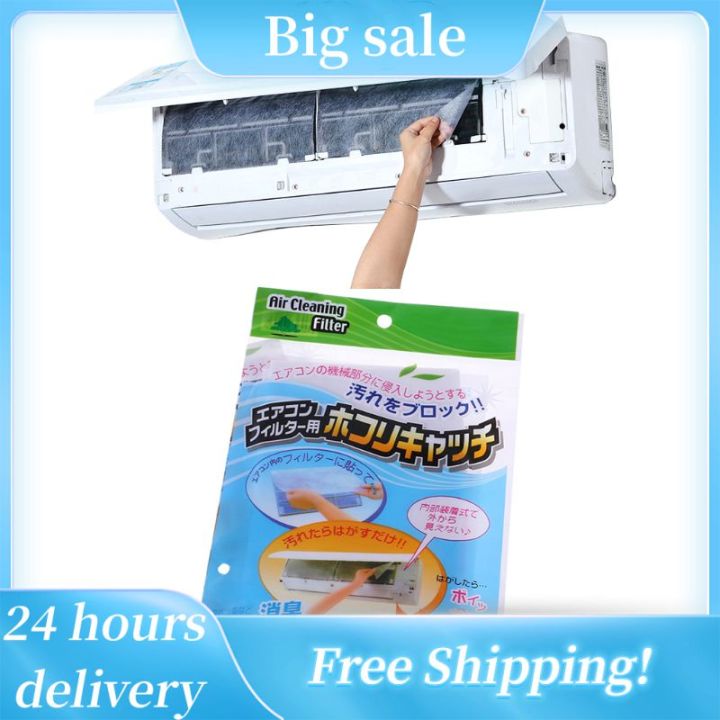 Anti-Dust Air Condition Outlet Filter Mesh Cleaning Anti-dust Net ...