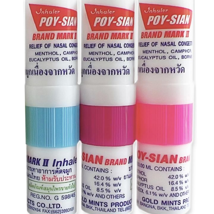Poy Sian Mark II Menthol Nasal Inhaler Made in Thailand, Relief from ...