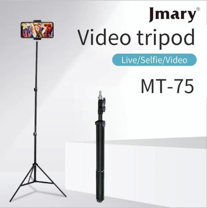 Jmary MT-75 Adjustable 2-in-1 Monopod Selfie Stick Tripod Ring Light ...