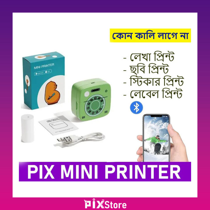 Pix Mini Printer- Pix D2 Portable Pocket Printer-Bluetooth Wireless ...