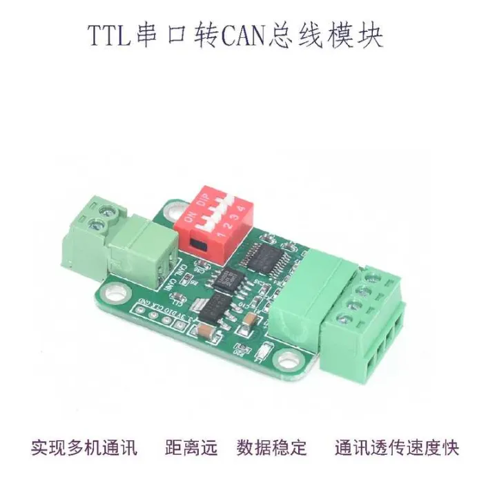 CAN Bus Serial Port Module TTL RS232 Serial Port Module in CAN ...